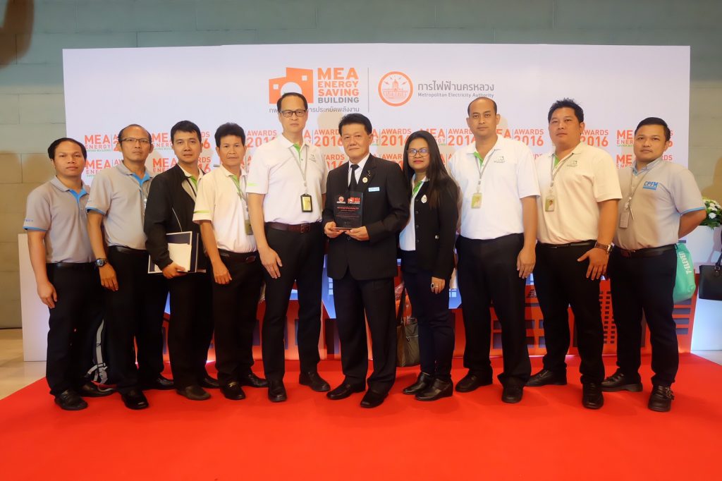 CPLAND เจ๋งคว้ารางวัลอาคารประหยัดพลังงาน 2016 มองธุรกิจโตแบบก้าวกระโดด ...