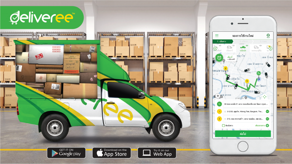 Deliveree เปิดบริการส่งของต่างจังหวัดราคาเหมาจ่าย ตอบโจทย์โลจิสติกส์ของ ...