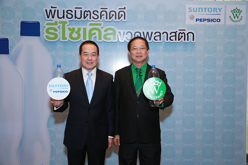 SPBT รณรงค์ส่งเสริมการคัดแยกขยะ และการรีไซเคิลขวดพลาสติก – INDUSTRYBIZNEWS
