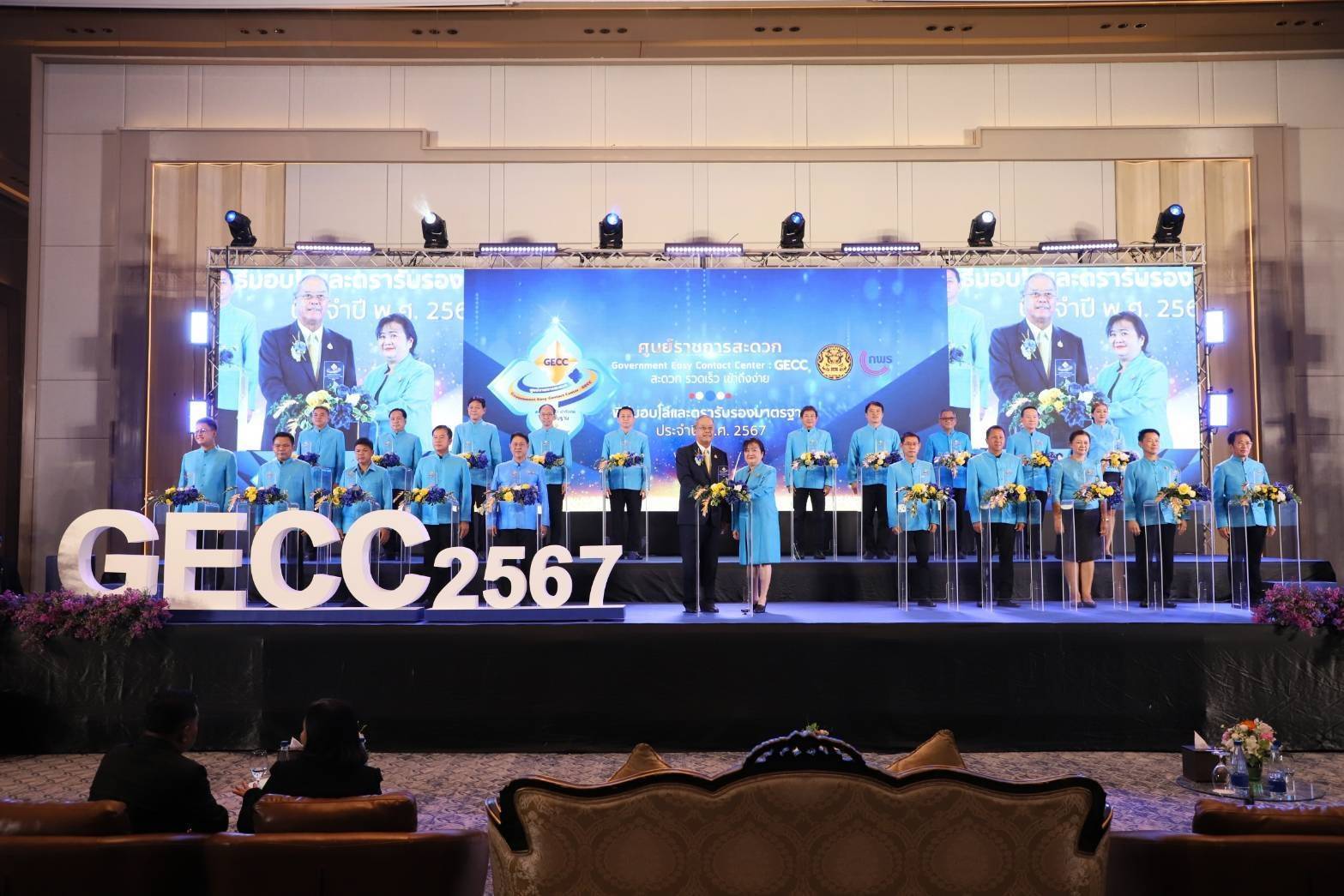 กปภ. 68 สาขา คว้ารางวัล GECC ทุ่ม 8.15 พันล้านปรับปรุงโครงสร้างระบบ ...
